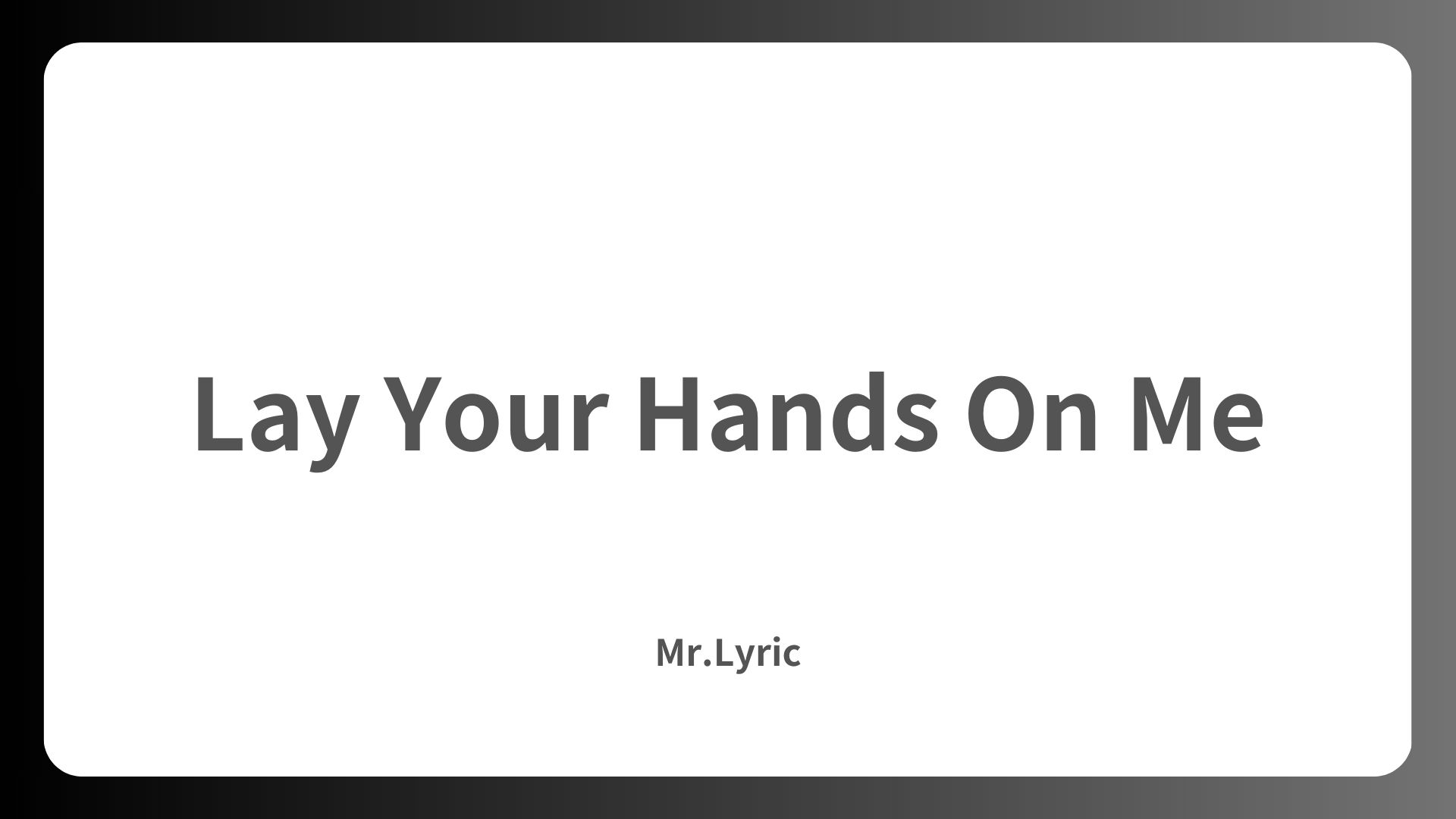 【歌詞和訳】Bon JoviのLay Your Hands On Meの歌詞を紹介！ - Mr.Lyric
