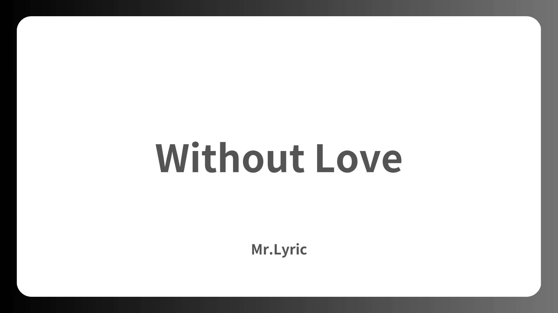 【歌詞和訳】Bon JoviのWithout Loveの歌詞を紹介！ - Mr.Lyric