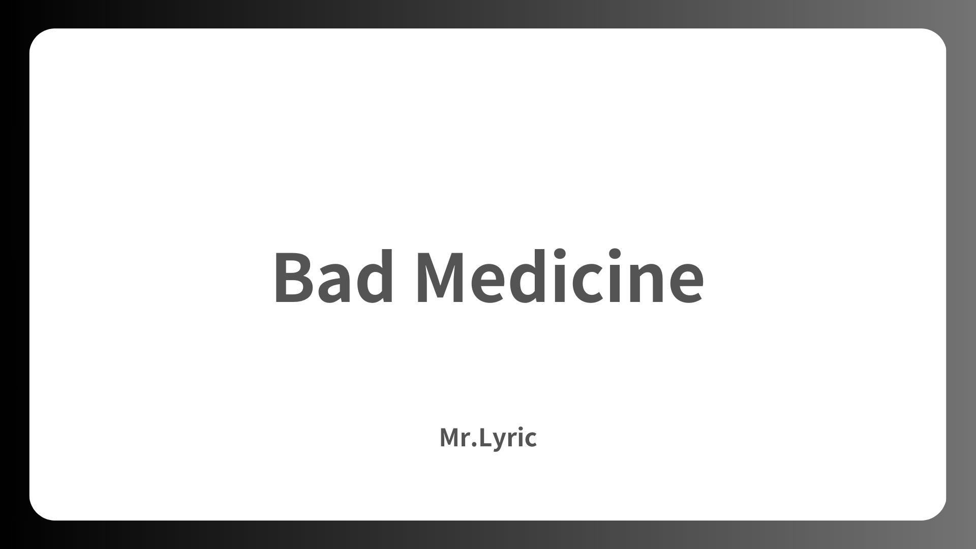 【歌詞和訳】Bon JoviのBad Medicineの歌詞を紹介！ - Mr.Lyric